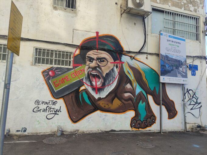 Falsas ilusiones de solución: Matar a Hasan Nasralá – Voces del Mundo